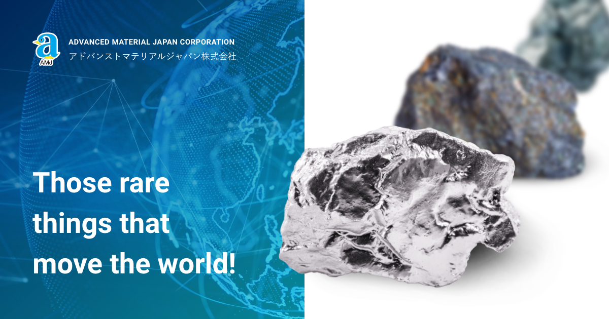 Products | ADVANCED MATERIAL JAPAN CORPORATION